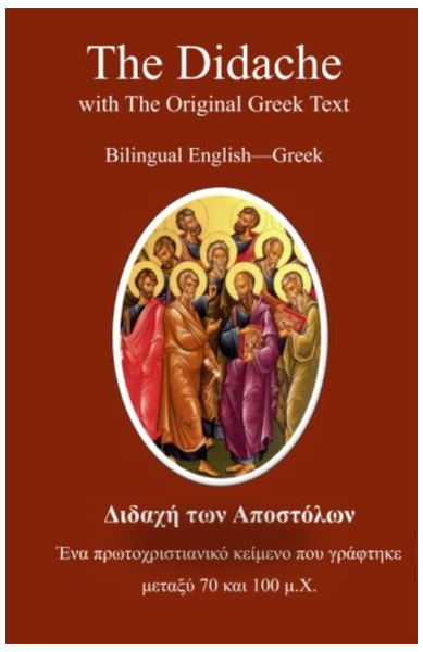 The Didache with the Original Greek Text – Seaburn
